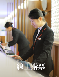 沃田旅店 MellowFields Co. Ltd.